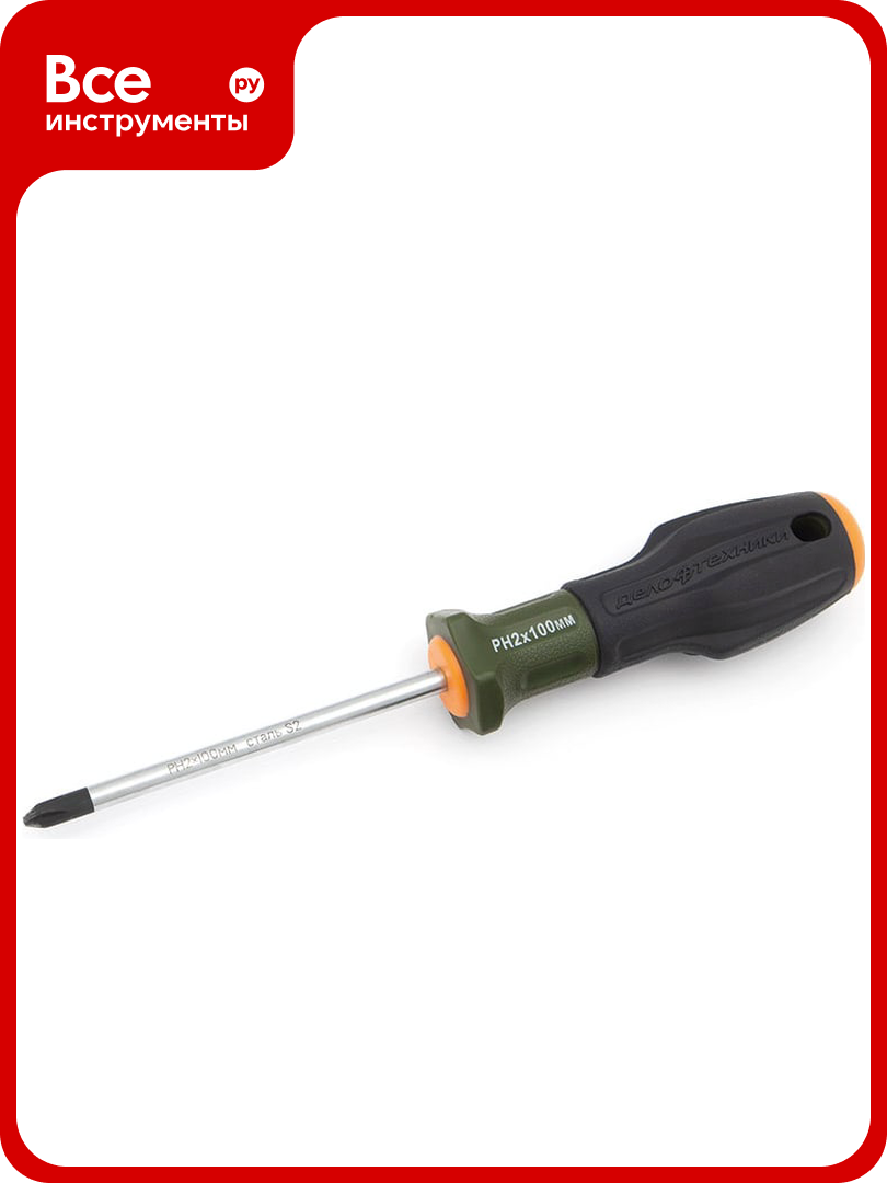 Отвертка Delo профессиональная Phillips PH2 с магнитным наконечником, трехкомпонентной прямой рукояткой из S2 стержня