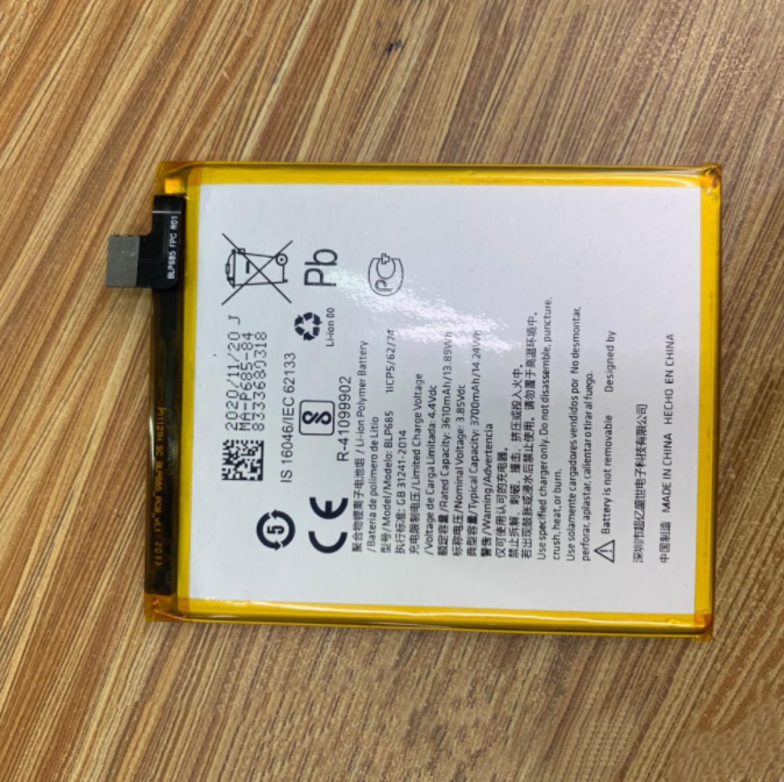 Аккумуляторная батарея MyPads BLP685 3700mAh для OnePlus 7 с инструментами и гарантией