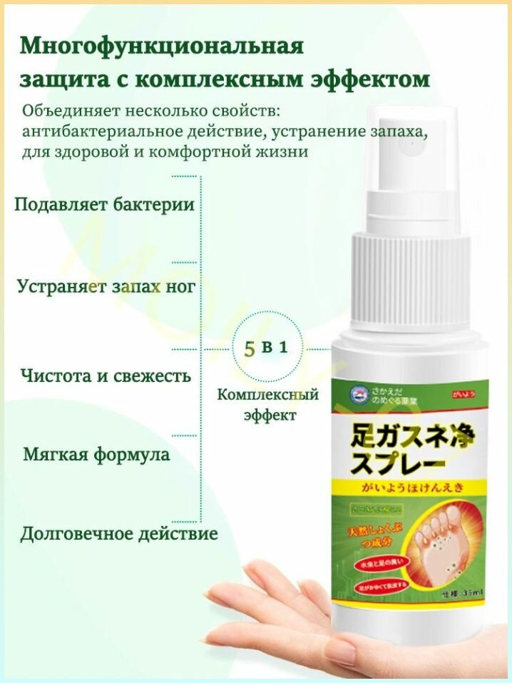 Дезодорант 60 мл