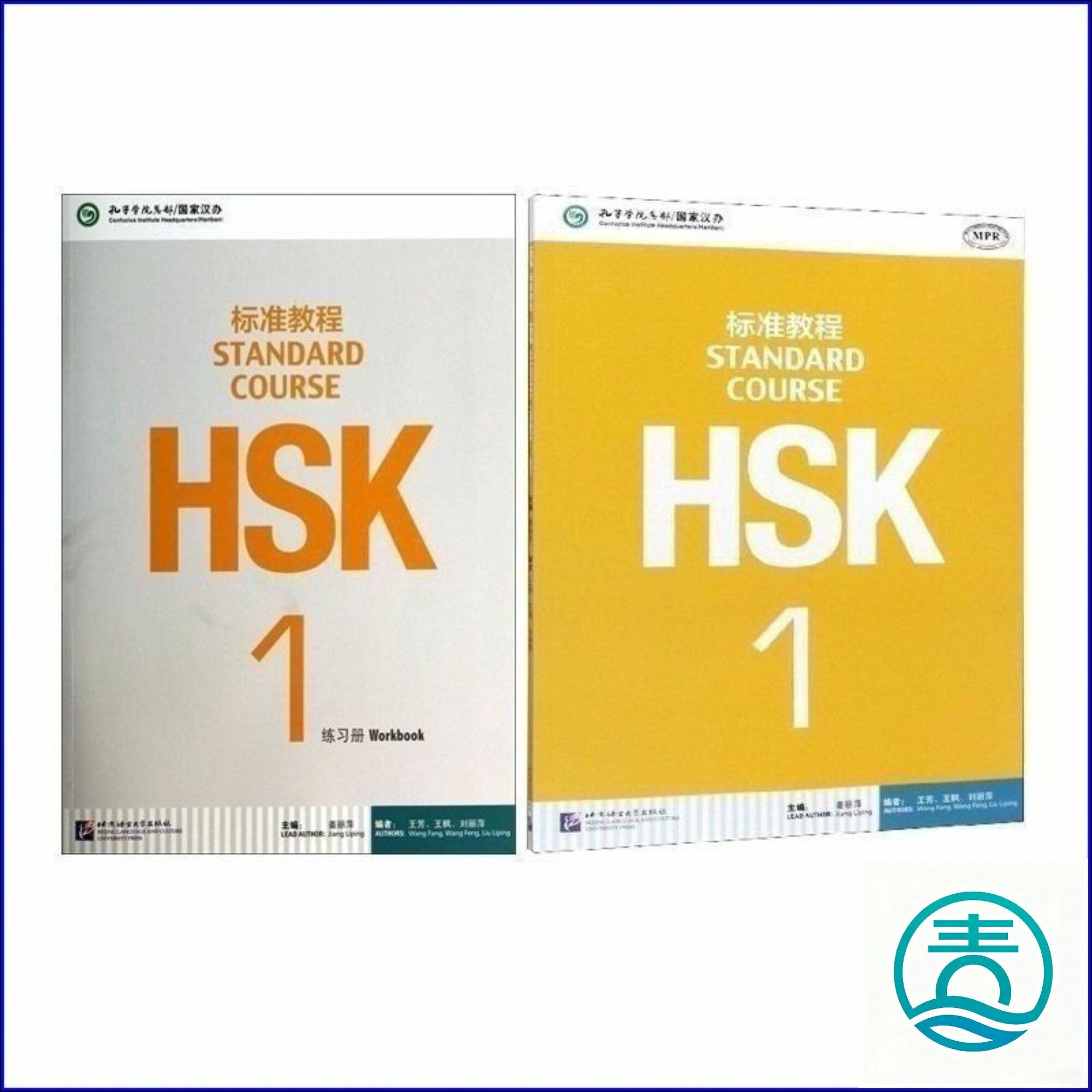 HSK Standard Course 1, Class book + Workbook Jiang Liping