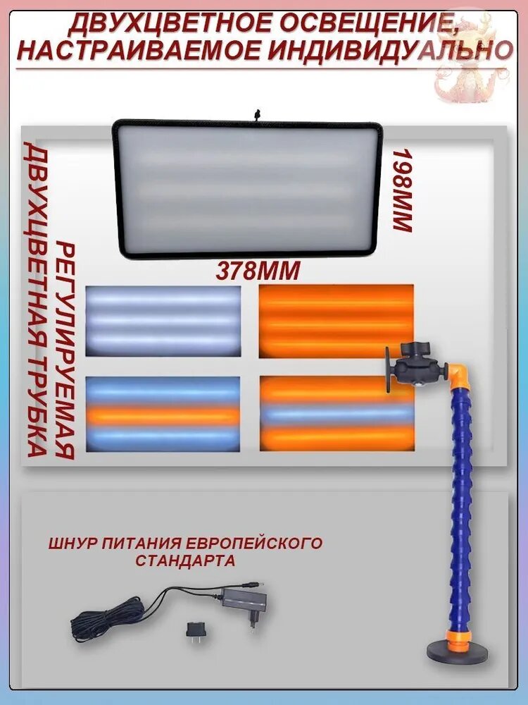 Мобильная LED лампа PDR на магните с 3 полосами двухцветная для ремонта авто