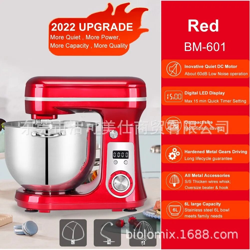 Стационарный миксер Biolomix BM-601, 6 л, 1200 Вт, красный, для взбивания и замешивания теста