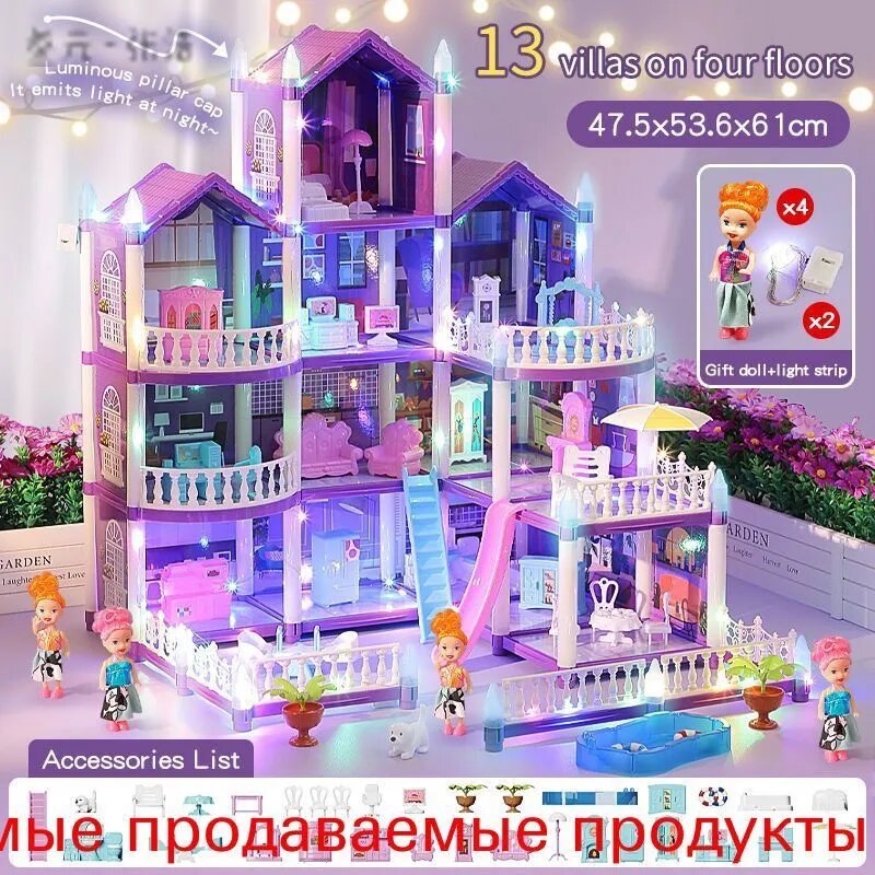 Кукольный домик с мебелью, игрушечный дом для кукол состоит из 4х этажей и 13 комнат, подарочный детский игровой набор для девочкиZH