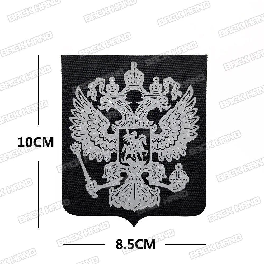 Нашивка черная с гербом СССР 8.5x10 см
