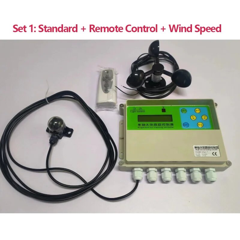 Автоматический солнечный контроллер слежения cbhioarpd XMYC-1 Set 1