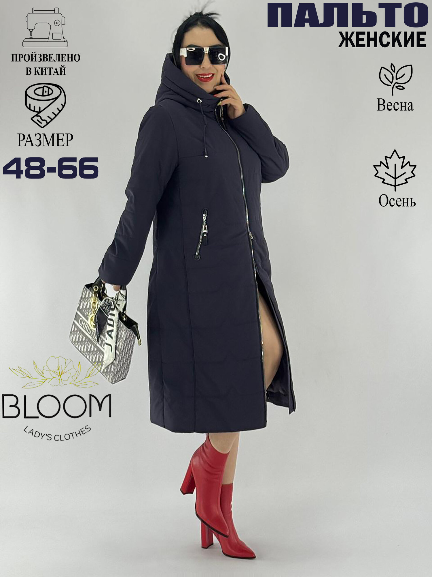 Куртка  2026-2027г