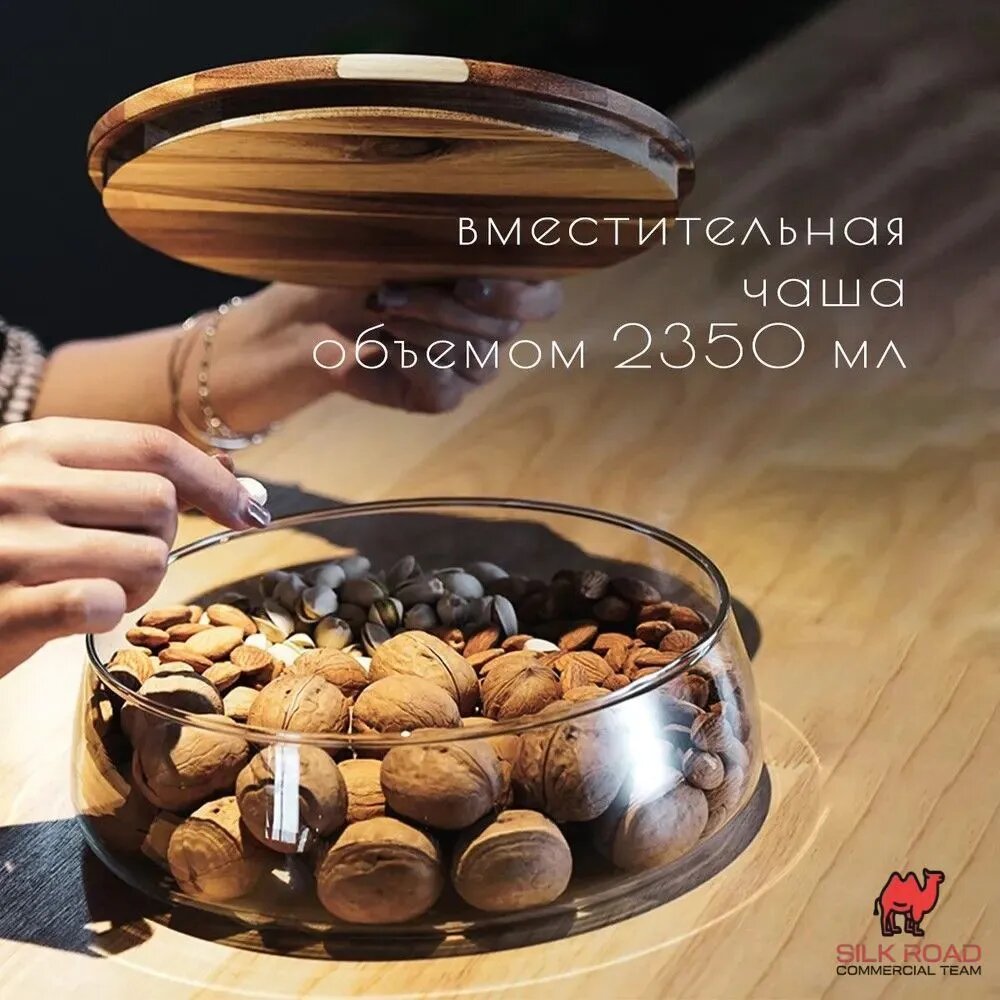 Банка для продуктов с деревянной крышкой 2350 мл для хранения орехов и сладостей 1 шт
