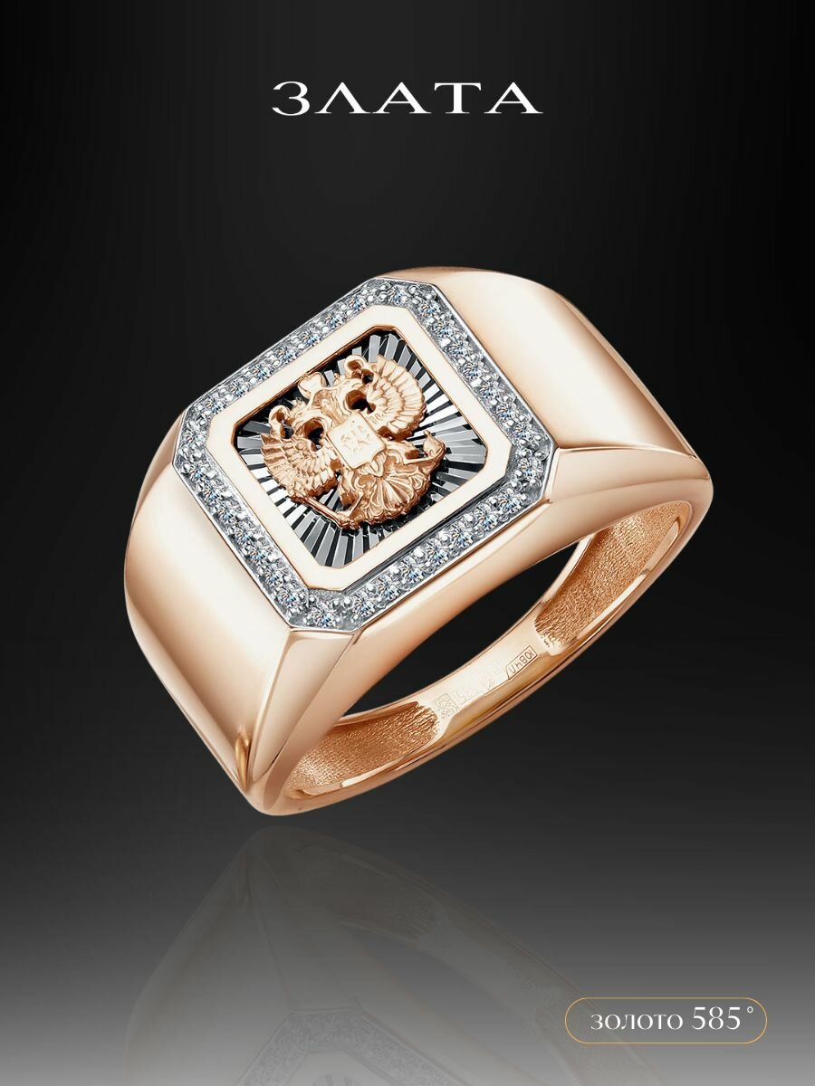 Печатка, красное золото, 585 проба, родирование, фианит