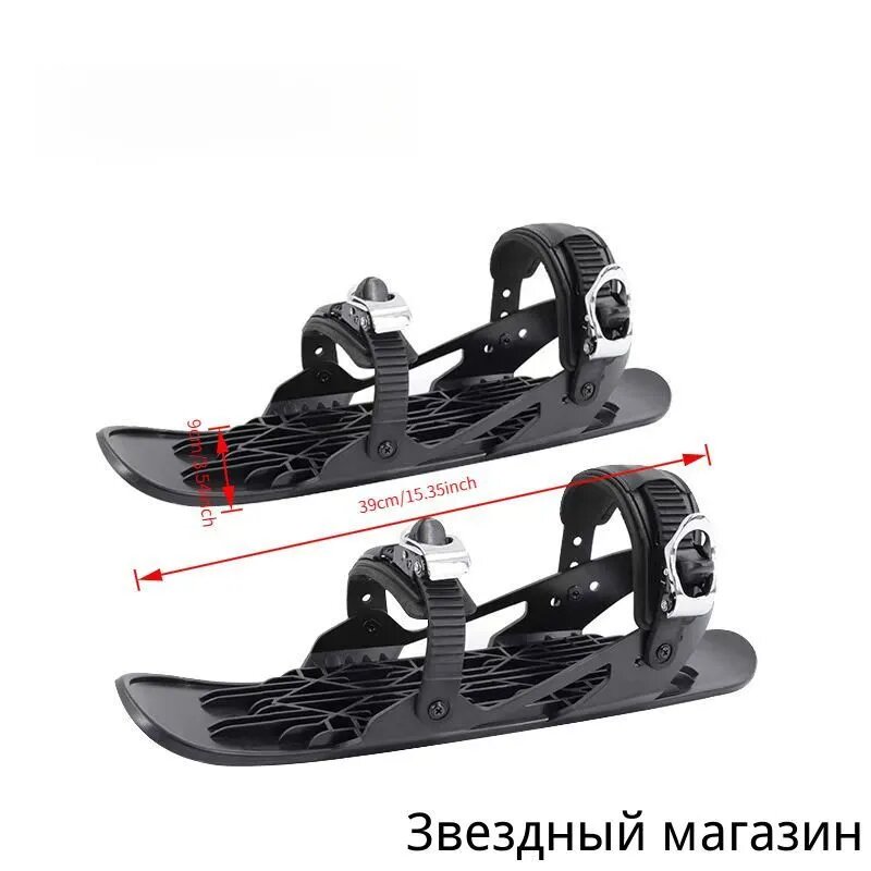 Прогулочные мини-лыжи для активного отдыха на природе, красные, 39cm/15.35inch