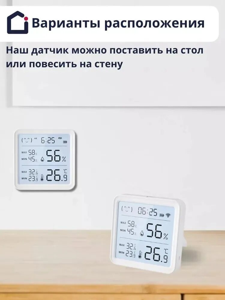Метеостанция LIFEEEL, внутренняя беспроводная, для дома, с часами, пластиковый корпус, белый цвет — фото 1
