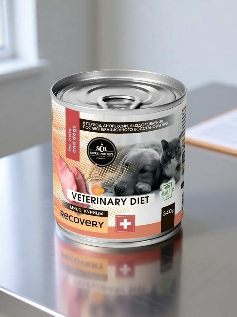 Консервы Secret Premium Recovery для кошек и собак мясо курицы, 6шт х 340 гр