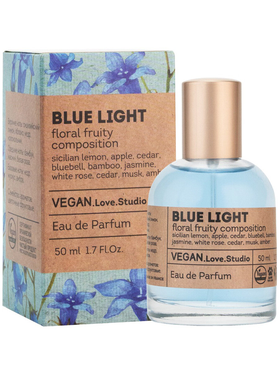 Парфюмерная вода женская цветочная VEGAN.Love.Studio Blue Light 50мл