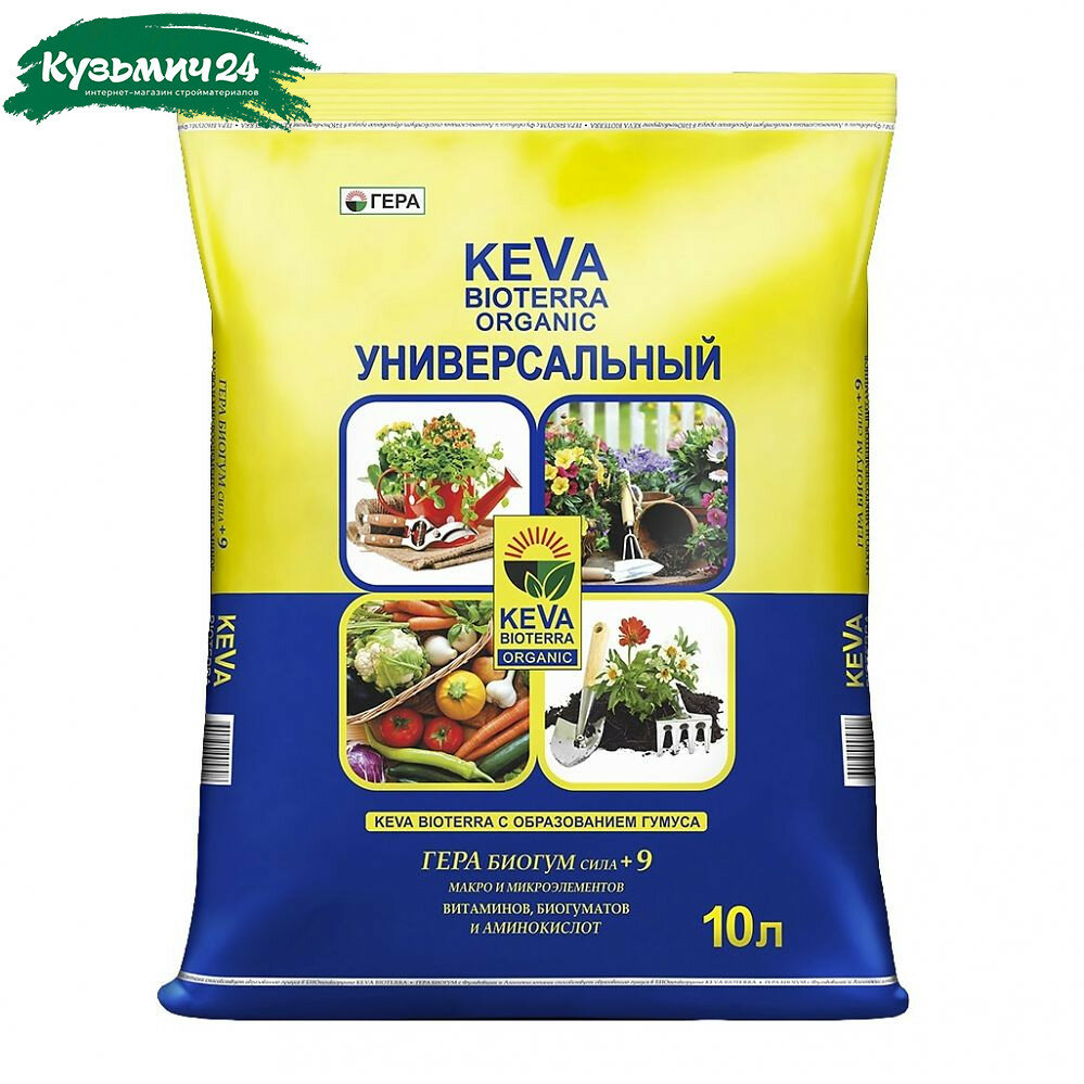 Биопочвогрунт Гера Keva Bioterra Универсальный 00709, с образованием гумуса, 10 л