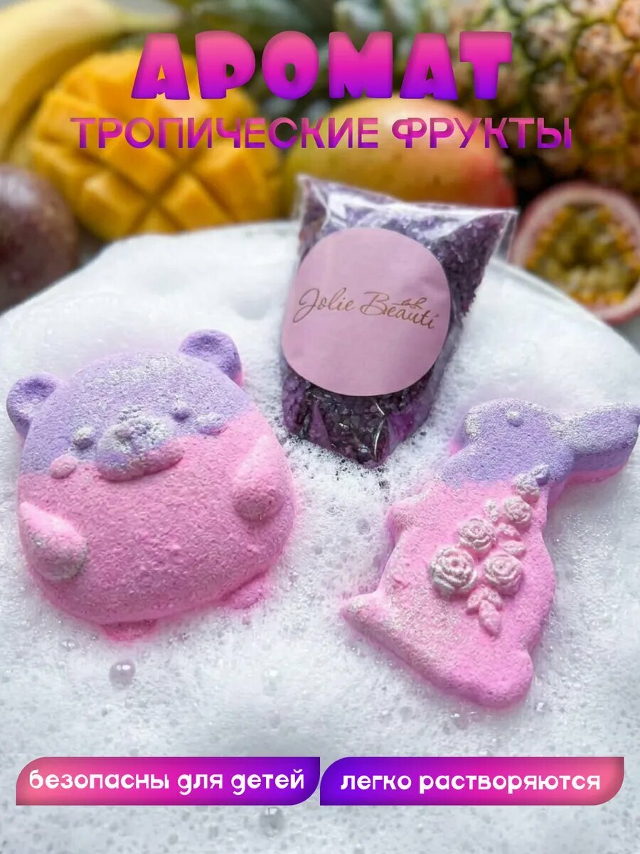 Бомбочки для ванны — фото 1