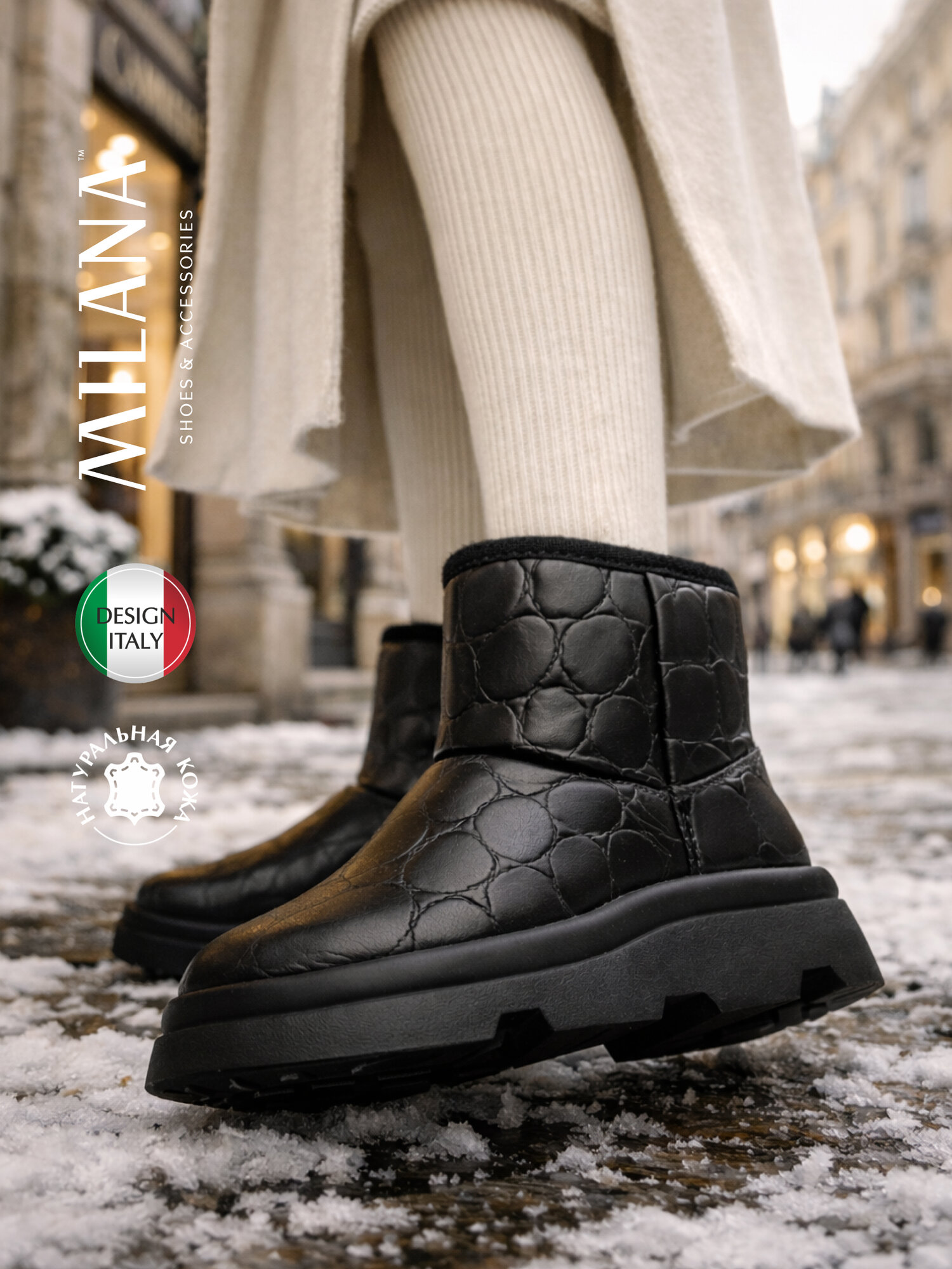 Полусапоги