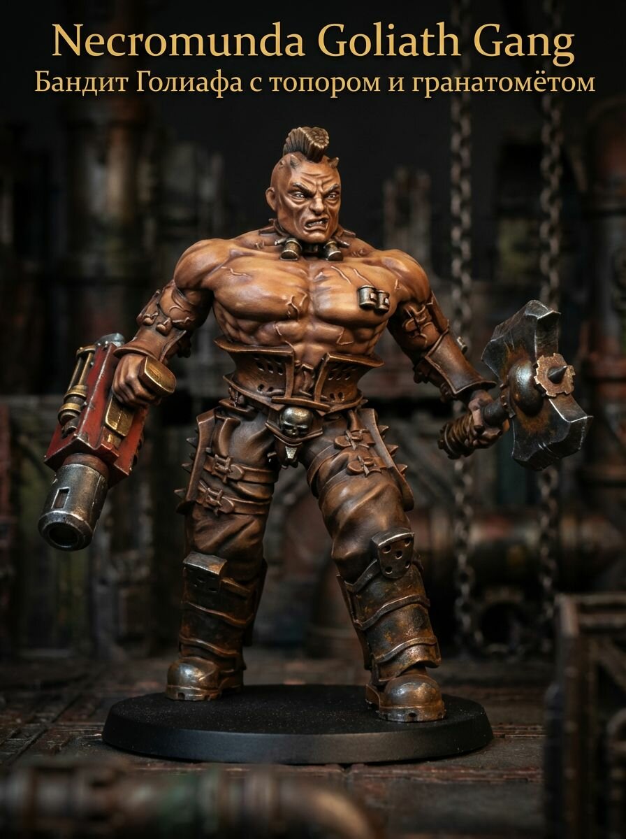 Necromunda Goliath Gang Бандит Голиафа с топором и гранатомётом миниатюра