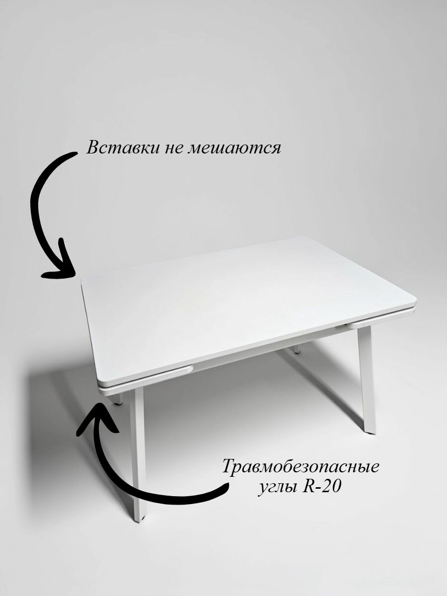 Стол кухонный Далас, пластик, ЛДСП, белый, регулировка высоты, 120х80 см — фото 1