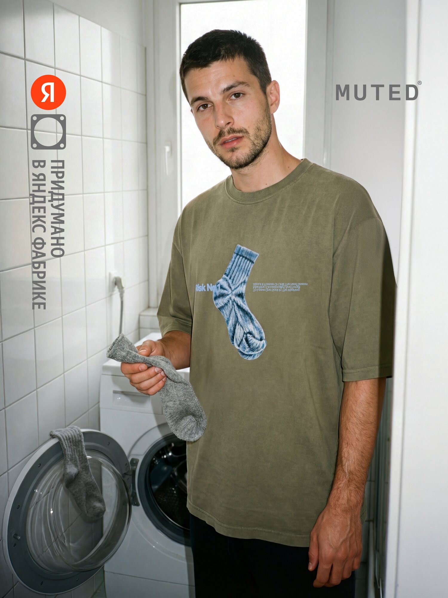 Футболка из варёного хлопка