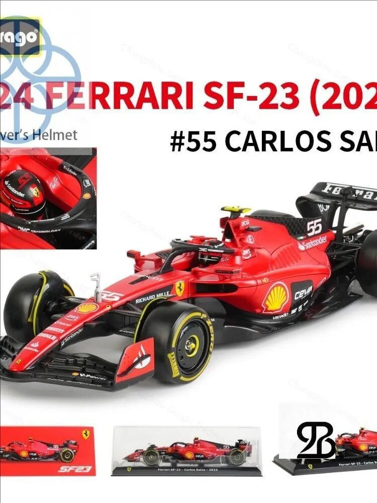 Bburago Игрушечная машинка 1:24 Ferrari SF-23 #55 Carlos Sainz 23.5cm Металл/пластик
