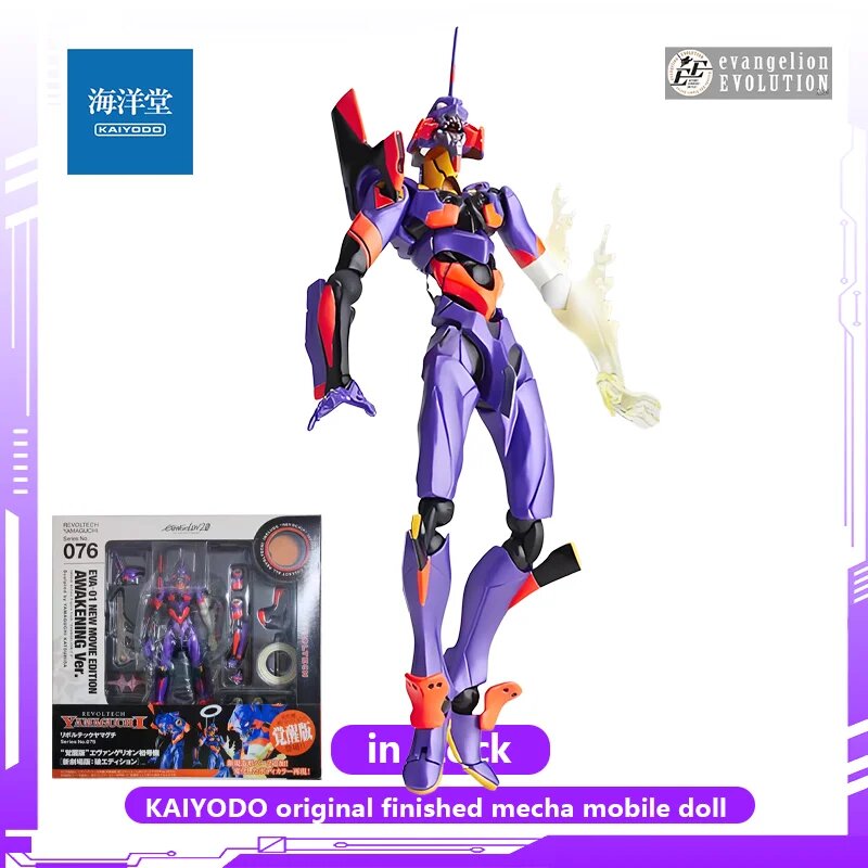KAIYODO EE гуманоидный робот EVA Theater Edition