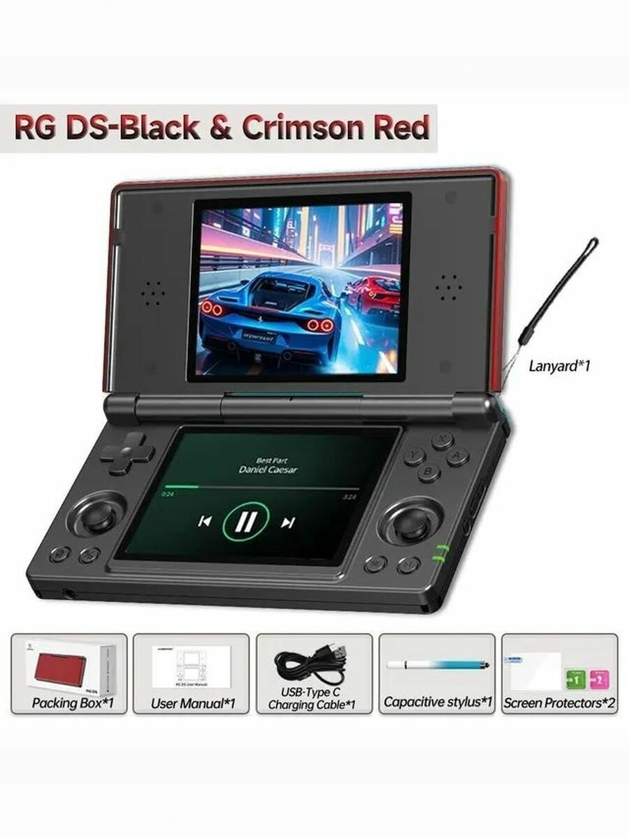 Портативная игровая консоль Anbernic RG DS (без игровых картриджей)