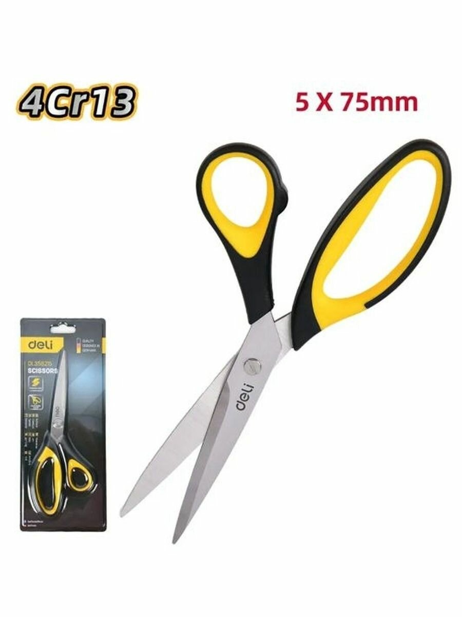 Ножницы универсальные DELI DL358215 хозяйственные (210мм, нержавеющая сталь)