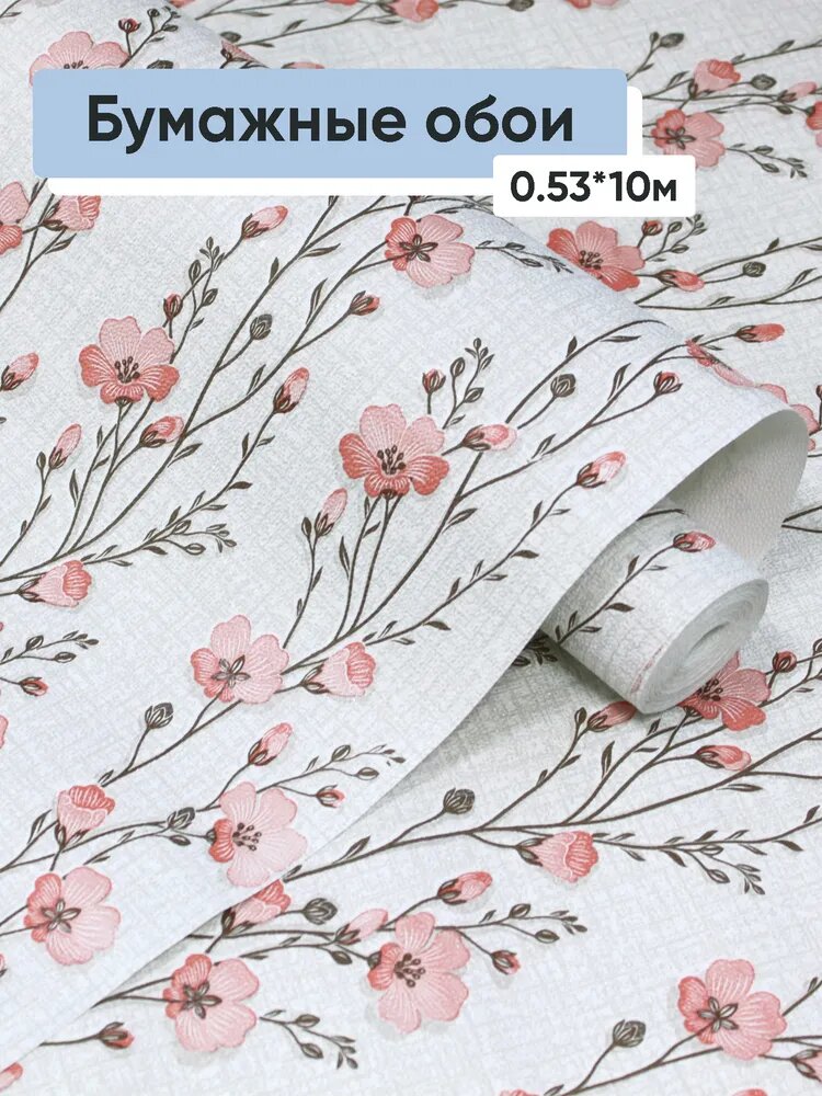 Обои бумажные Брянские обои Лира 4 0.53*10м