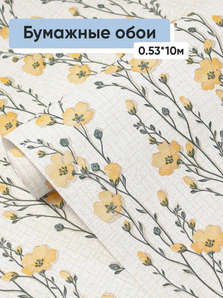 Обои бумажные Брянские обои Лира 7 0.53*10м