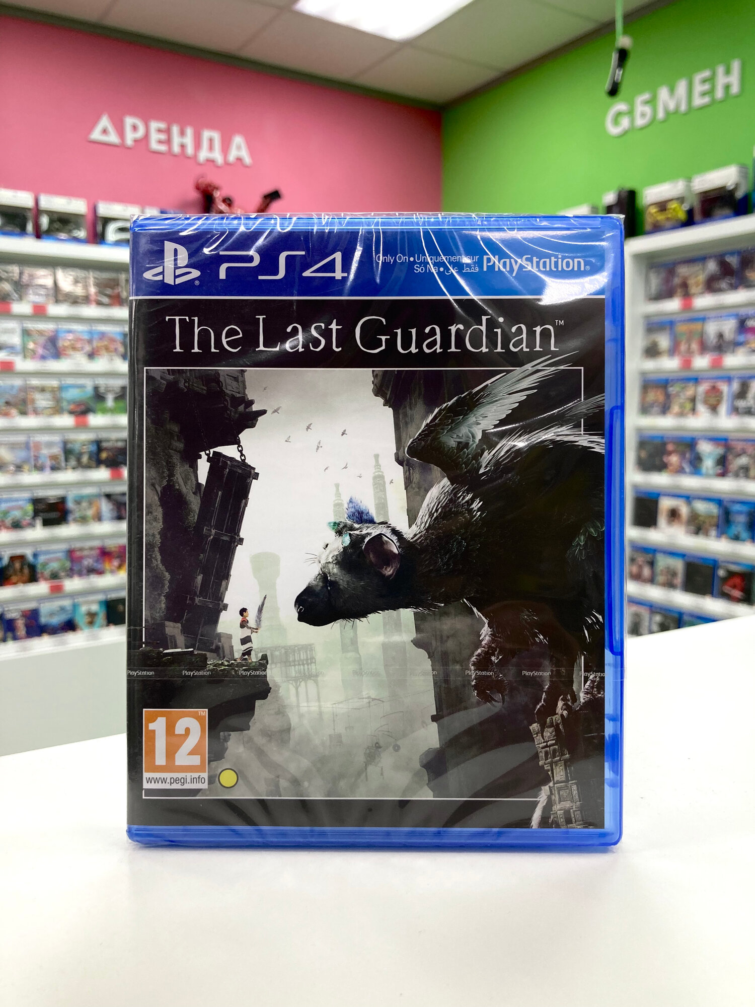 PS4 The Last Guardian