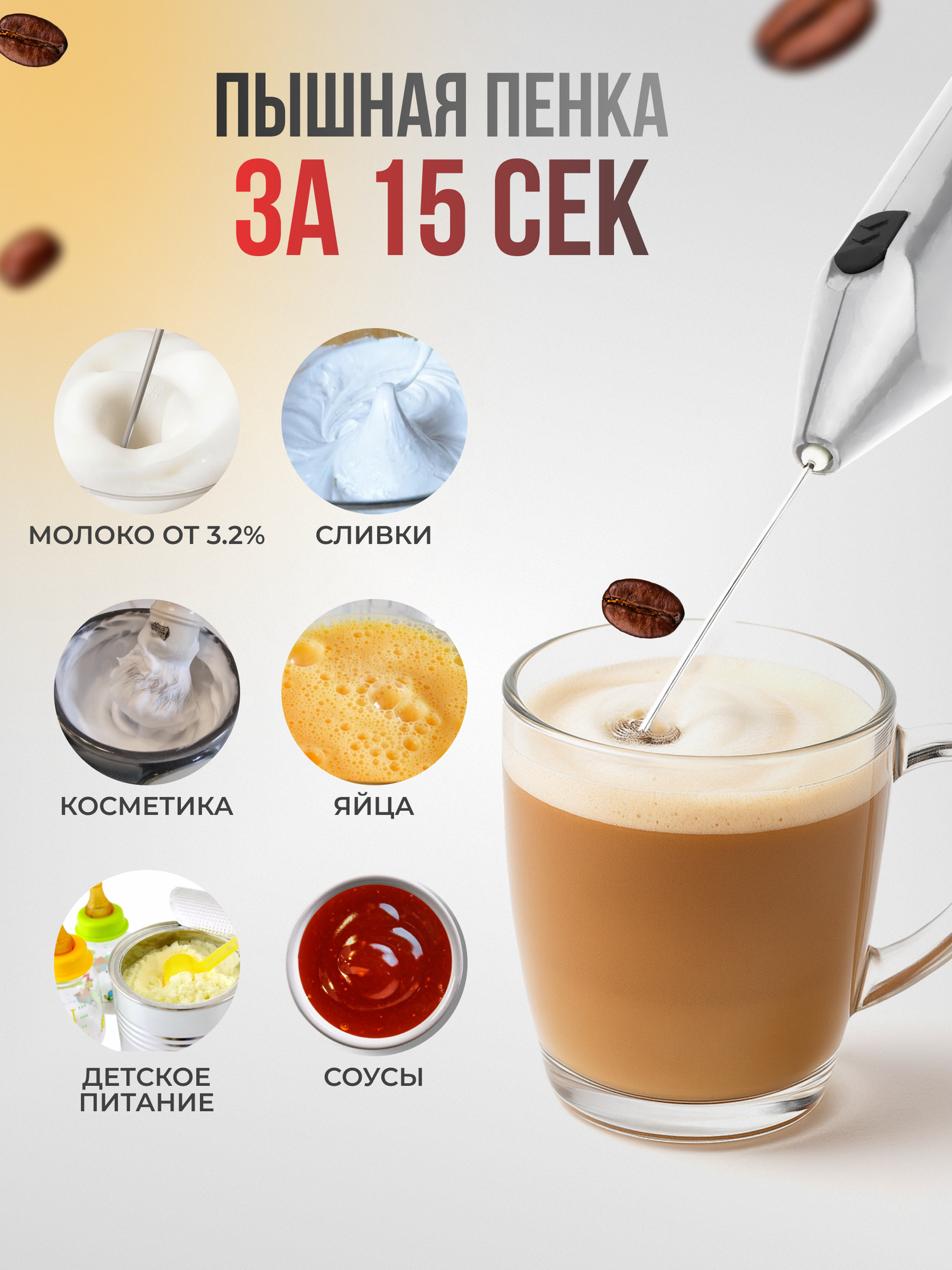 Капучинатор ручной для взбивания молока ZDK Easy Cappucino 1S серебристый