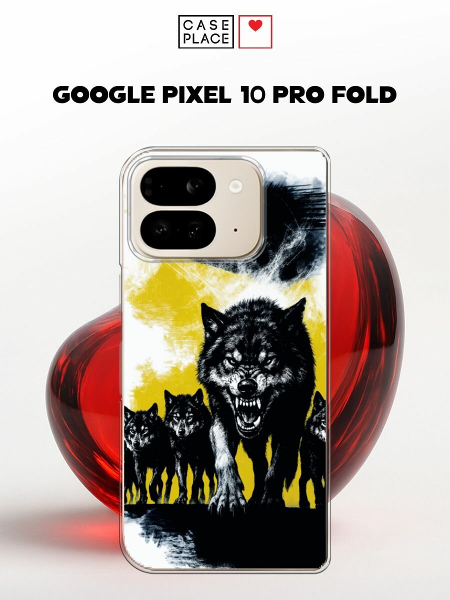 Чехол на Google Pixel 10 Pro Fold / Гугл Пиксель 10 Про Фолд с принтом Волчья стая