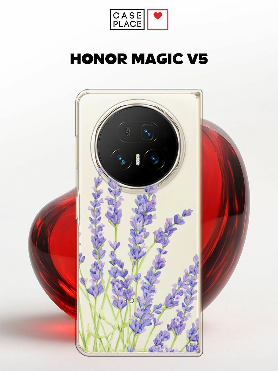 Чехол на Honor Magic V5 / Хонор Мэджик V5 с принтом С лавандой