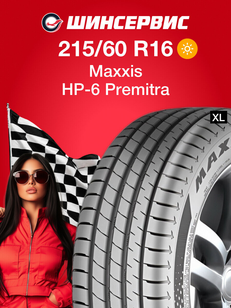 Летняя шина Maxxis HP-6 Premitra 215/60 R16 99W
