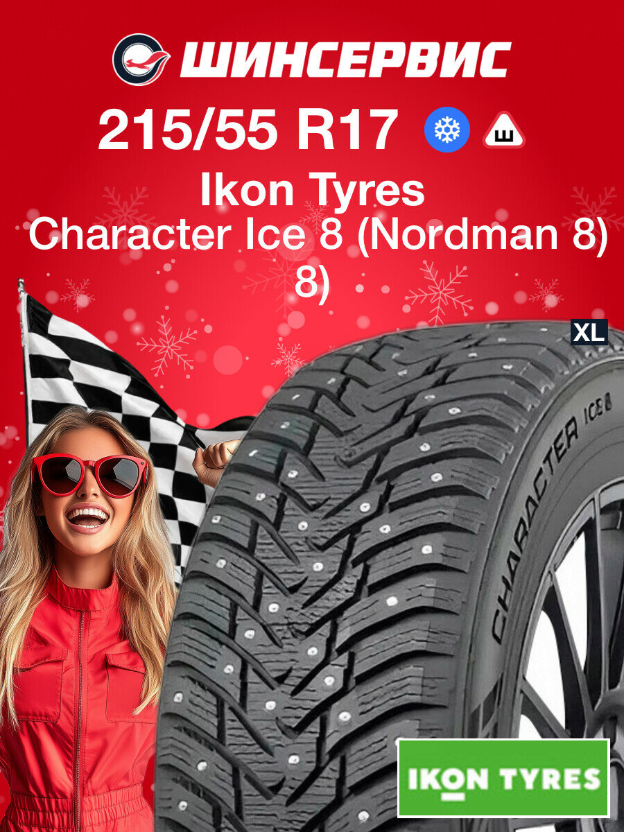Зимняя шипованная шина Ikon tyres Character Ice 8 215/55 R17 98T