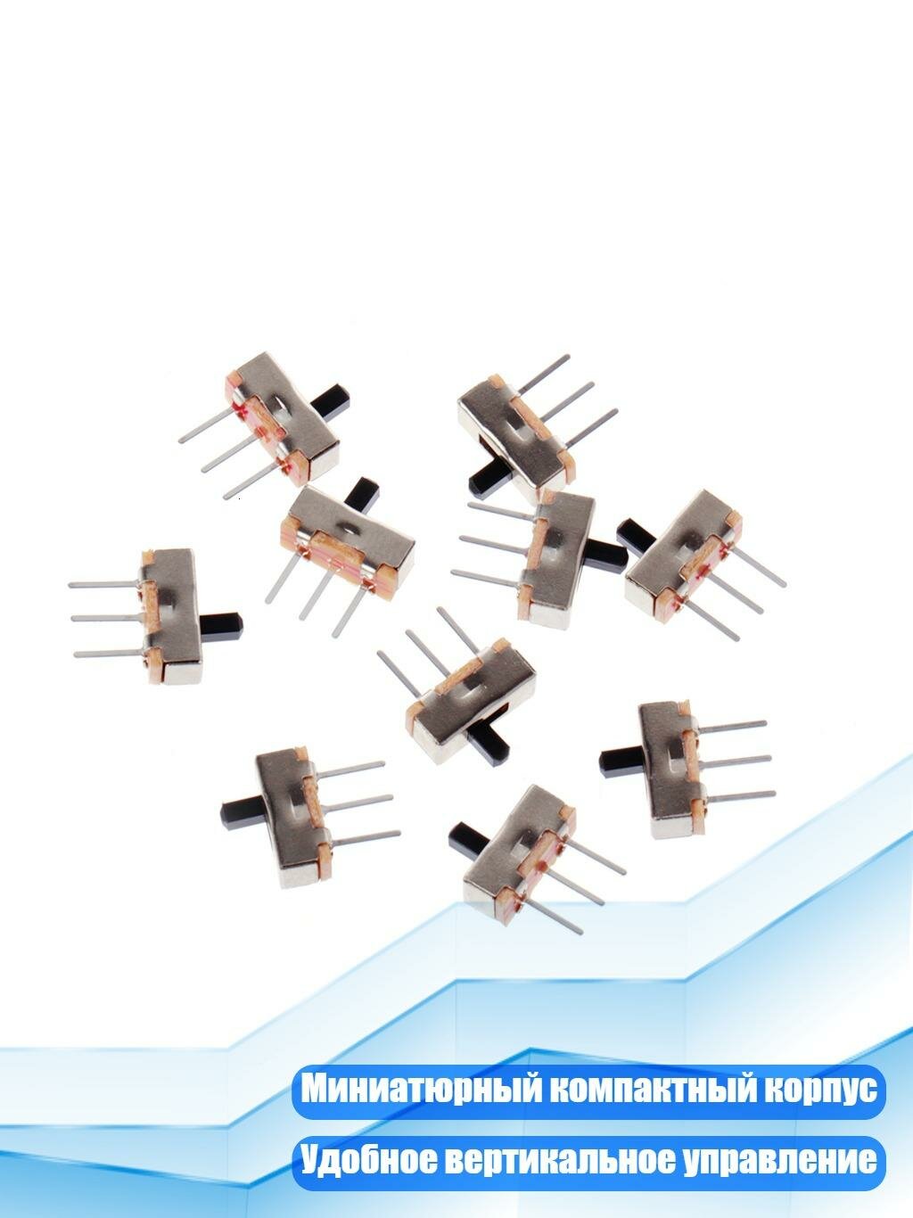 Миниатюрный вертикальный переключатель SPDT 1P2T, Серебро