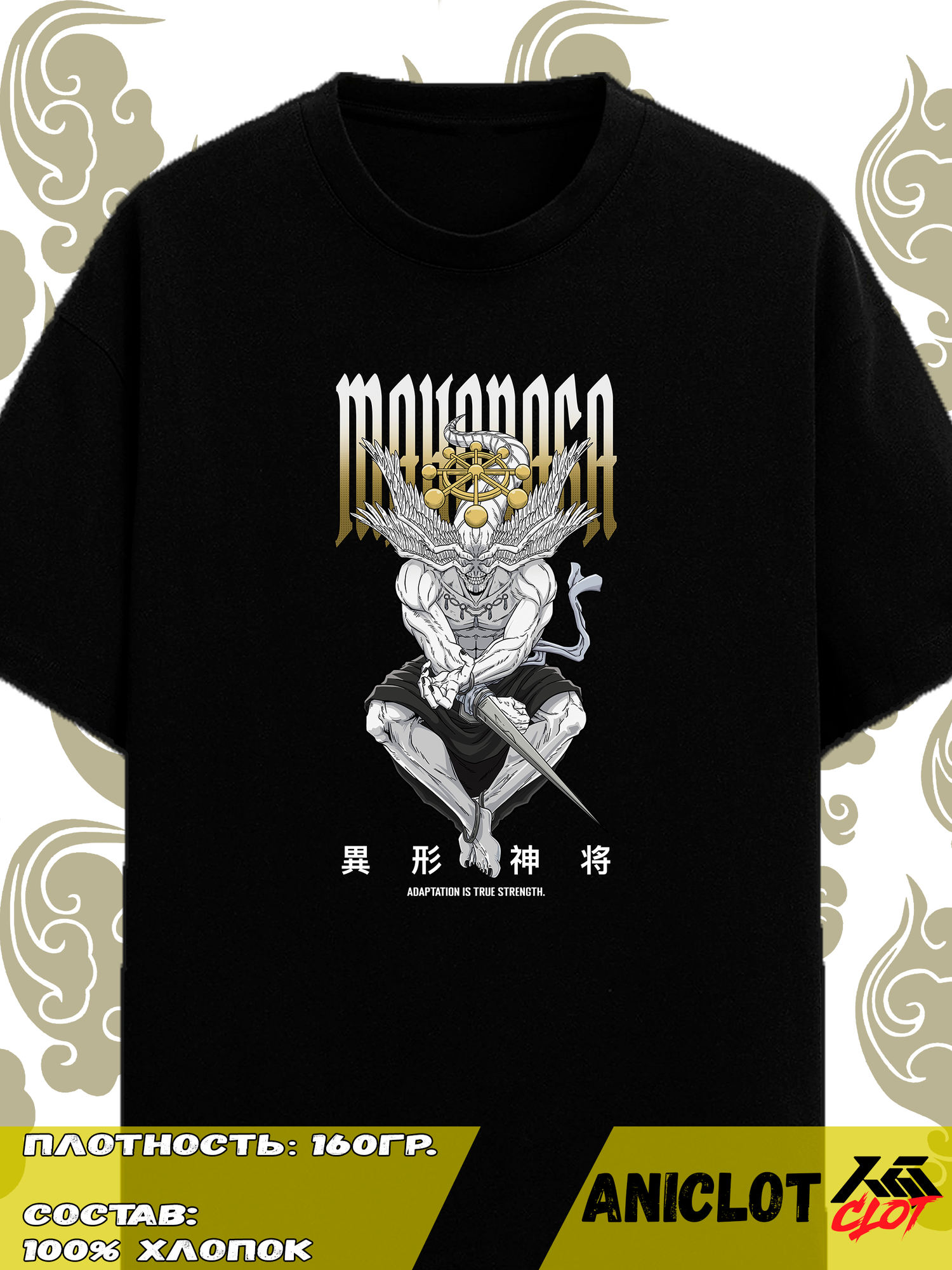 Футболка Аниме