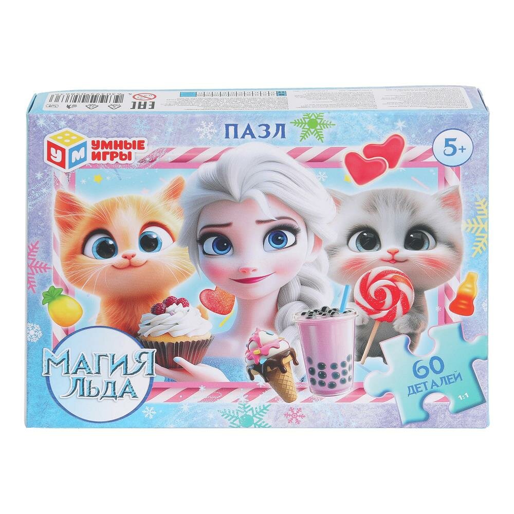 Пазлы Магия льда, 60 деталей Умные игры 4630395058636