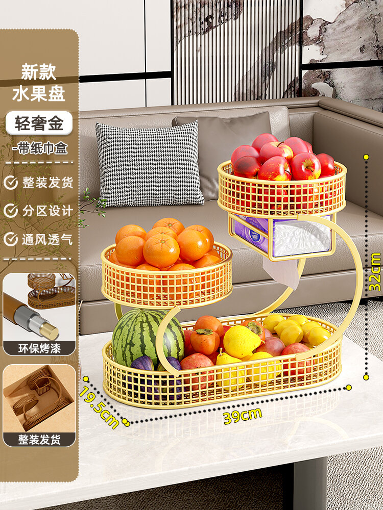 Новая модель 2026 года: поднос для фруктов для домашнего хранения, многоярусный органайзер, поднос для закусок в гостиной в средневековом стиле, корзина для фруктов.