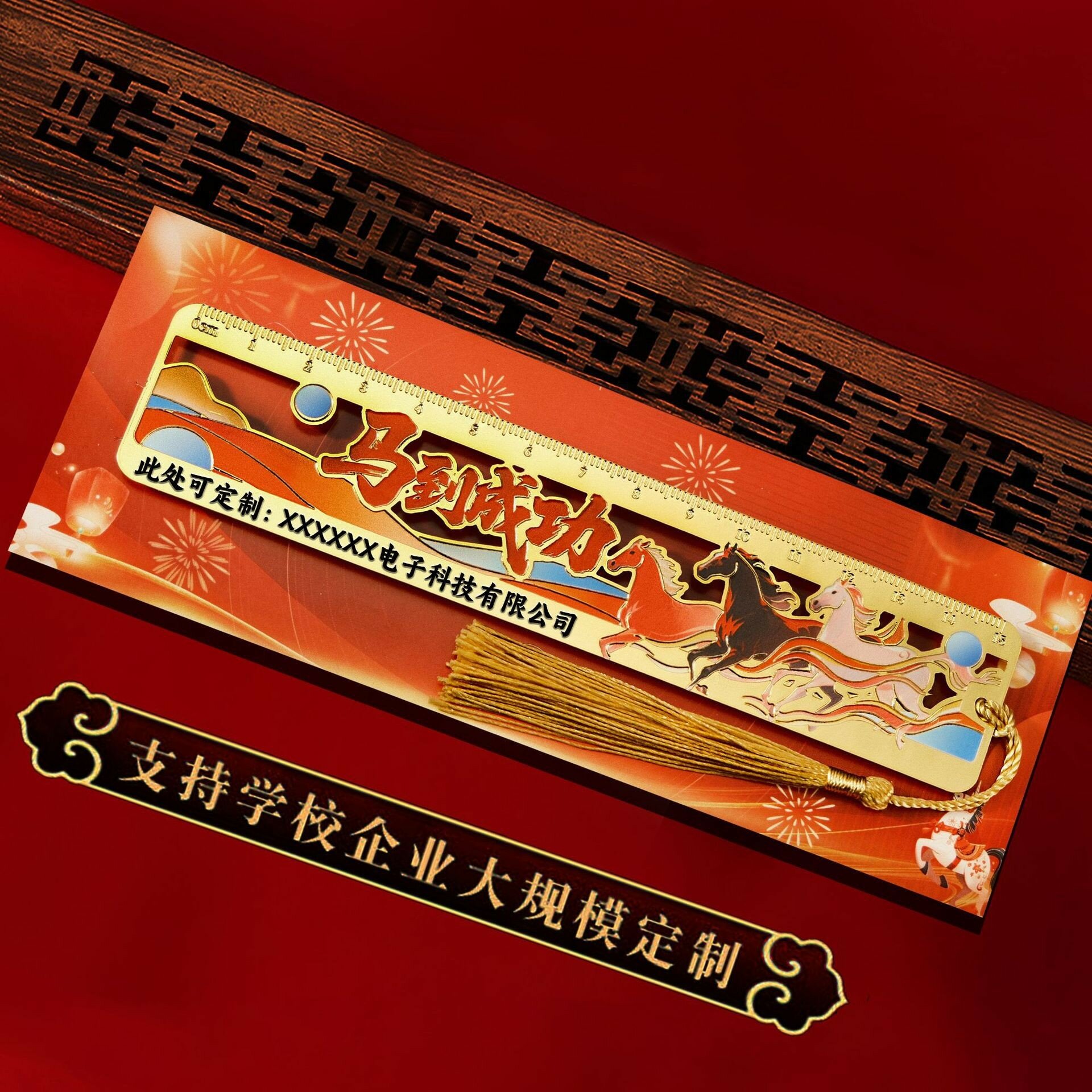 Индивидуальные металлические закладки к Году Лошади, корпоративные подарки на ежегодные собрания, награды учителям за успехи учеников, высококачественные культурные и креативные подарки в китайском стиле.