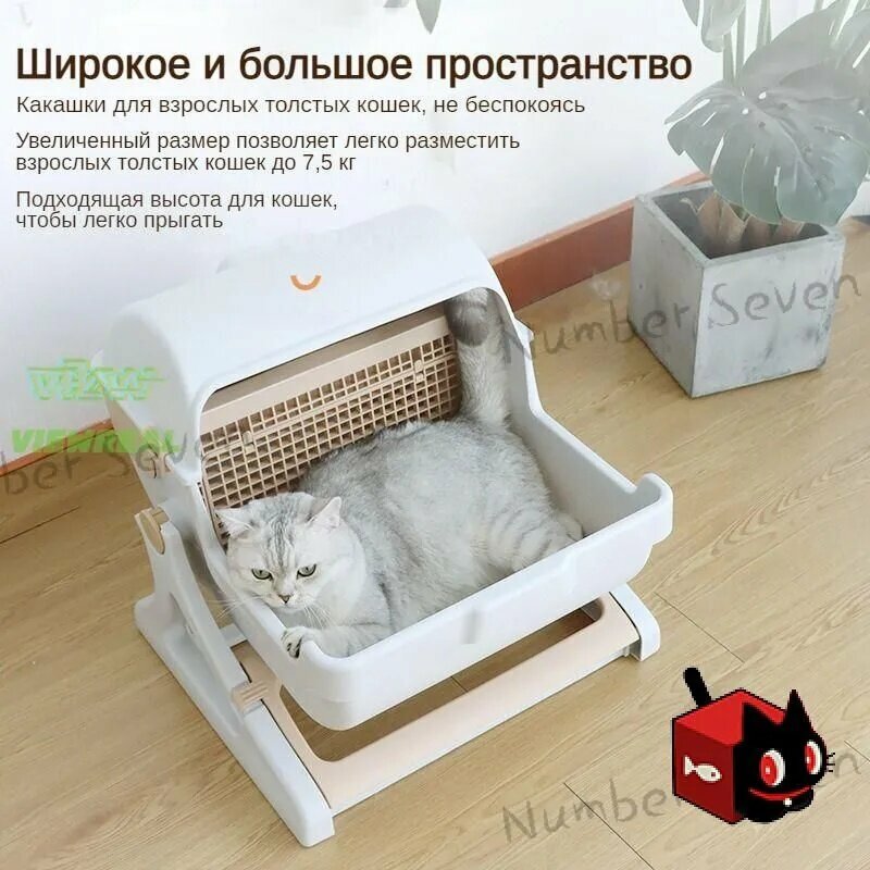 Туалет для животных — фото 1