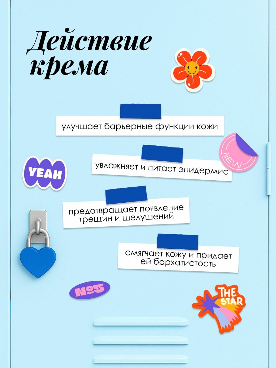 CONSLY Крем для рук увлажняющий Корея от сухости и трещин с ароматом шоколадного печенья,100 мл х 2шт — фото 1