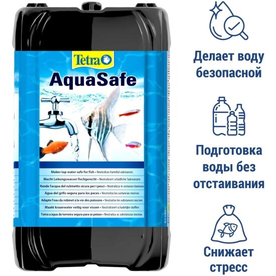 Кондиционер для подготовки водопроводной воды Tetra AquaSafe 5 литров
