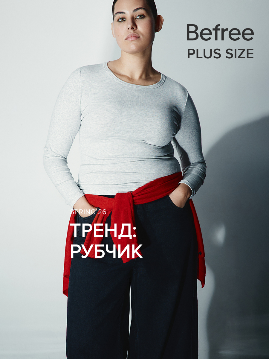 Лонгслив Woman Mix&Match