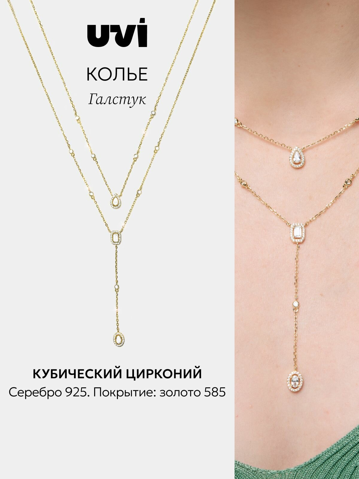 Колье, серебро, 925 проба, фианит