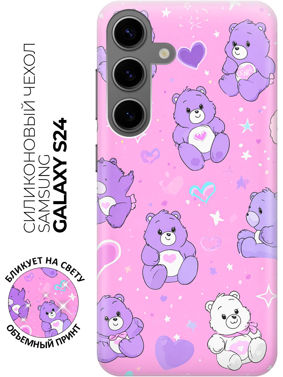 Силиконовый чехол на Samsung Galaxy S24 с принтом "Мишки и сердечки"
