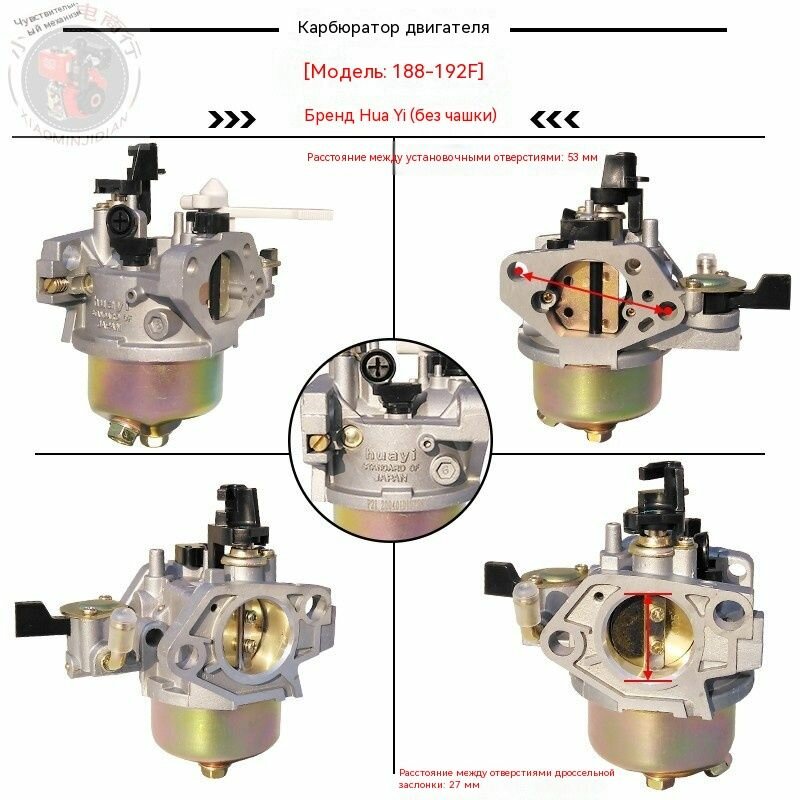 Карбюратор с праймером для двигателей LIFAN, ZONGSHEN, LONCIN и EVO line 188F/190F/192F/KP460 от11 до 20лс. Extreme Series