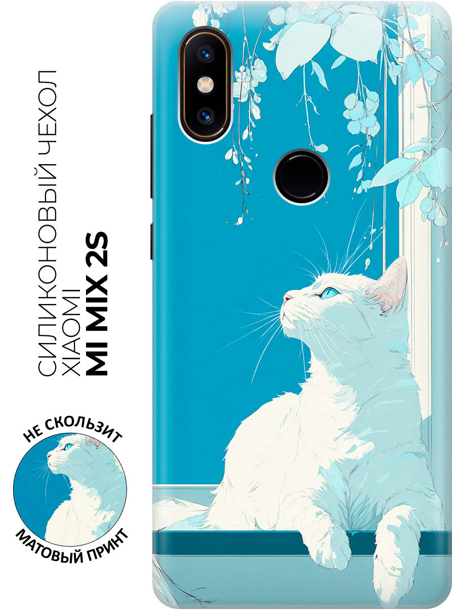 Силиконовый чехол на Xiaomi Mi Mix 2S с принтом "Аниме-кошка у окна"