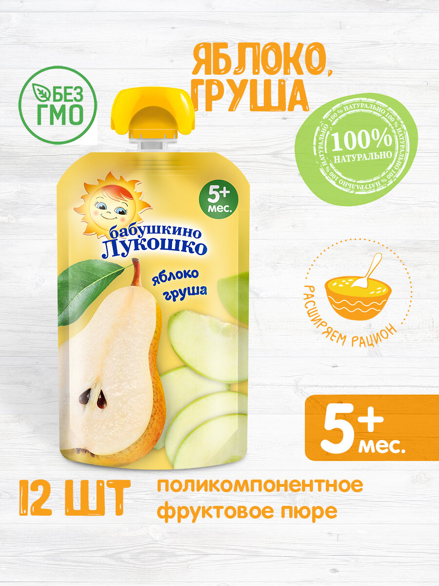 Бабушкино Лукошко груша-яблоко, с 5 месяцев, мягкая упаковка, 90 г, 12 шт.