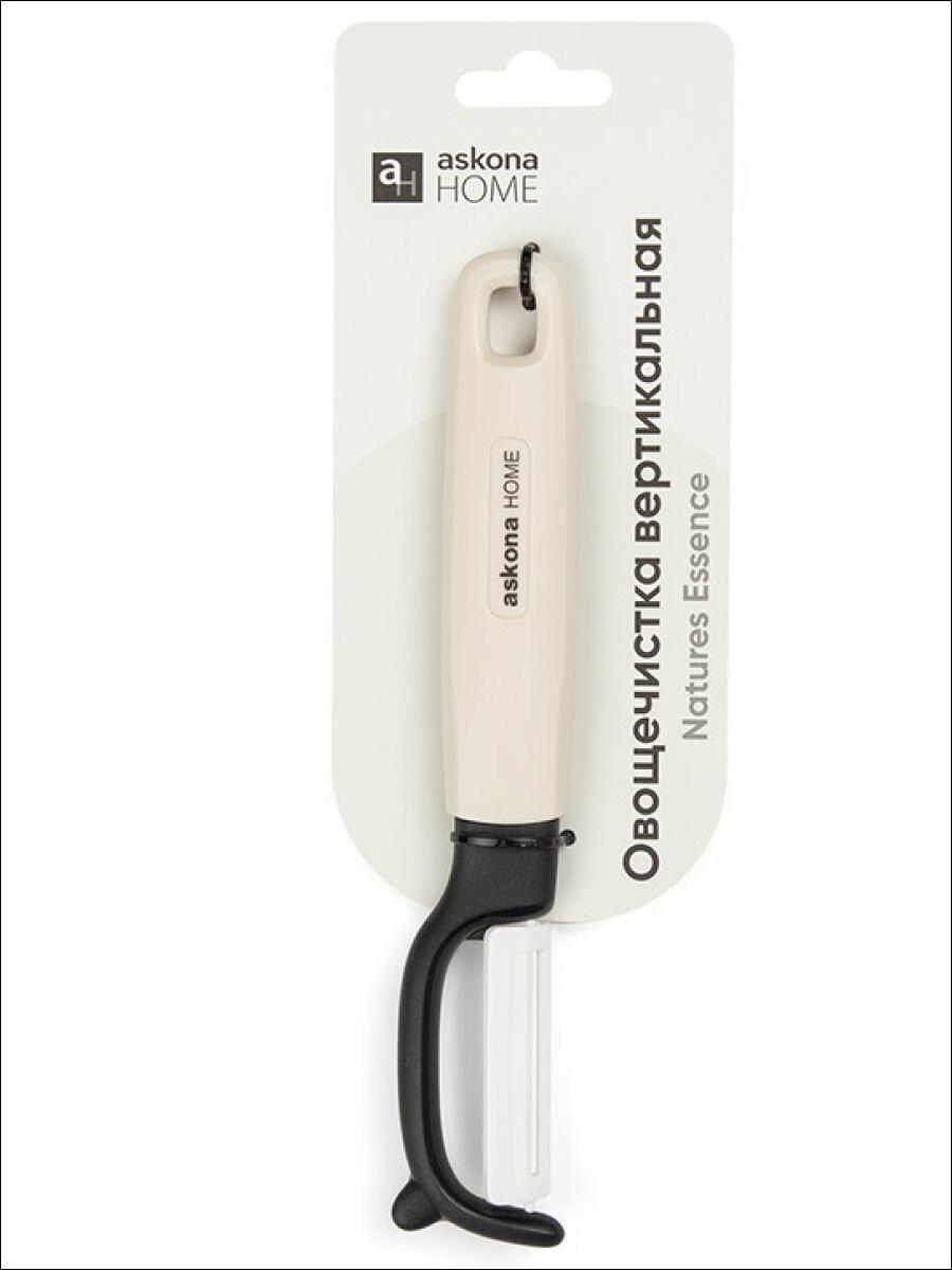 Овощечистка вертикальная Askona ( Аскона ) Natures Essence сливочный