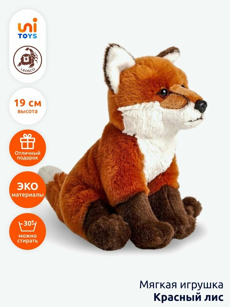 Мягкая игрушка Красный лис 19 см Leosco, реалистичная игрушка